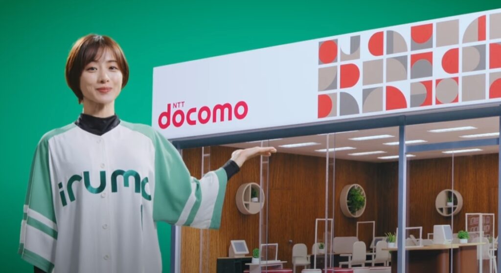 石原さとみの魅力が輝く！NTTドコモのirumo（イルモ）CMを徹底解析！